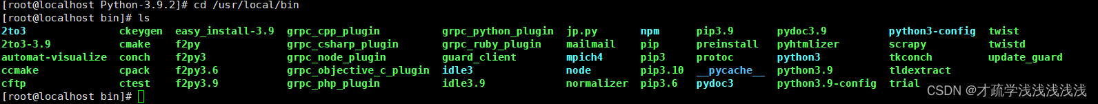 Linux下升级python版本rhel 8 Python 升级到311 Csdn博客