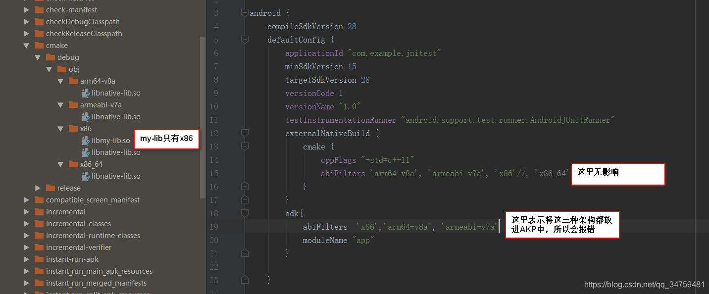 Android Studio 常见问题解决方案-CSDN博客
