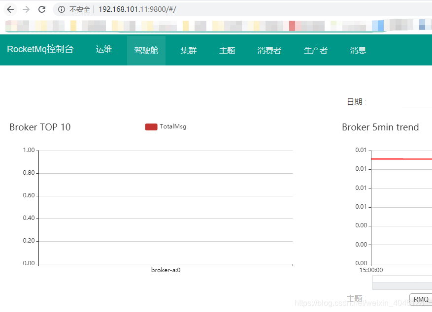 docker 安装 Rocketmq(namesrv broker 与可视化控制台 console)_docker console-CSDN博客