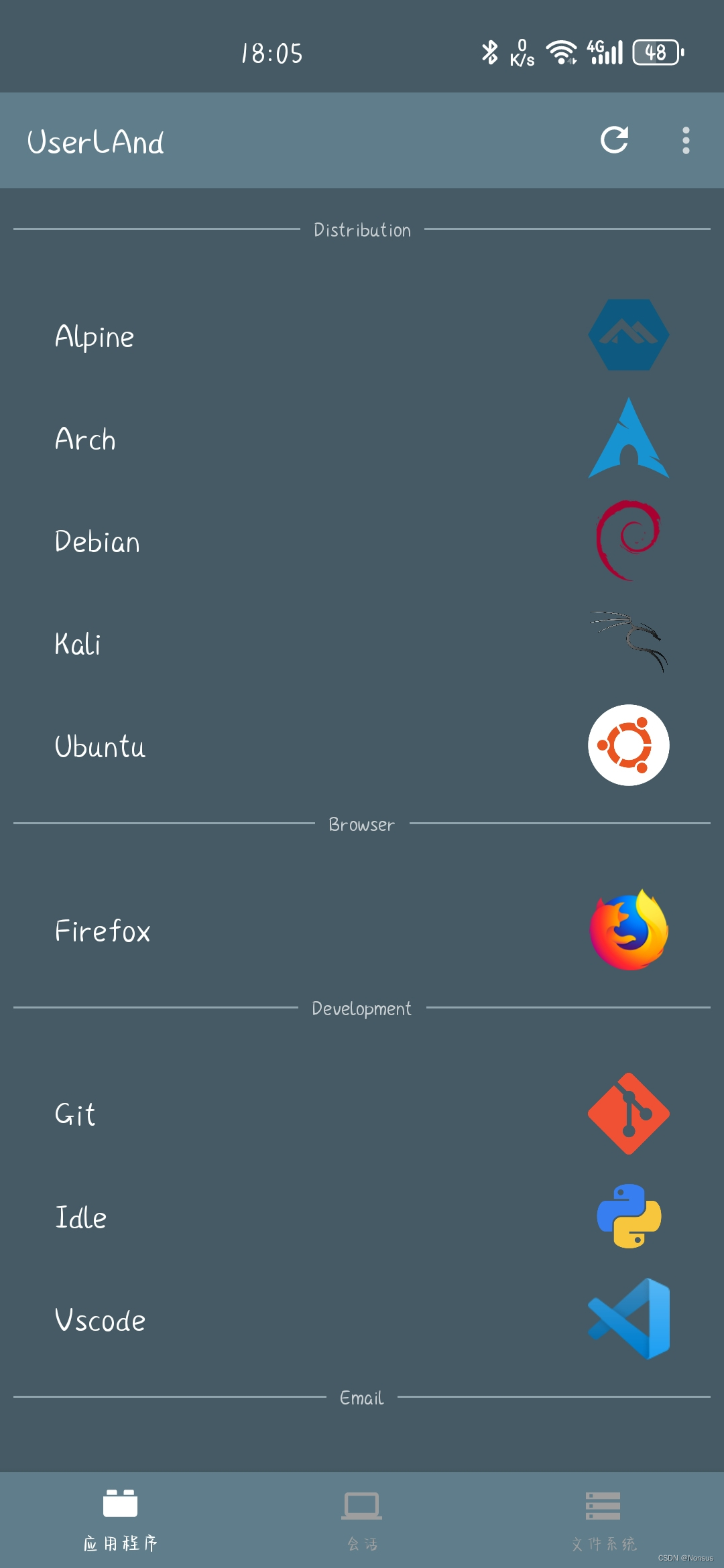 Android Userland安装Kali Linux无敌教程-CSDN博客
