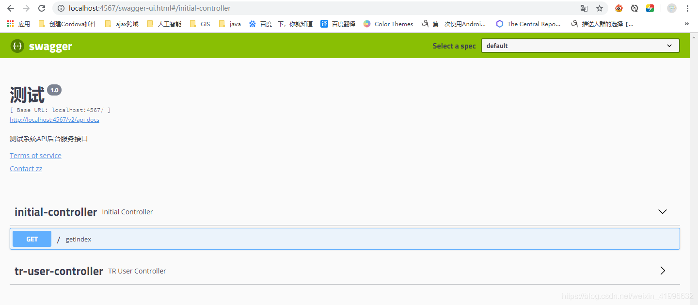 十二、springboot + gradle整合swagger2（含swagger3）_gradle项目整合swagger-CSDN博客