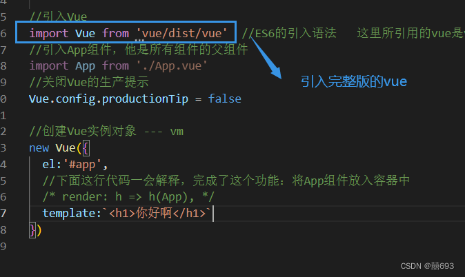 Day20_脚手架，分析脚手架结构，render（）函数-CSDN博客