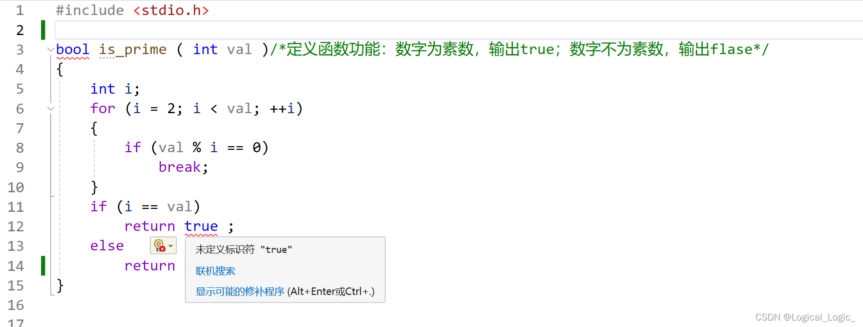 未定义标识符“bool”解决方案_未定义标识符bool-CSDN博客