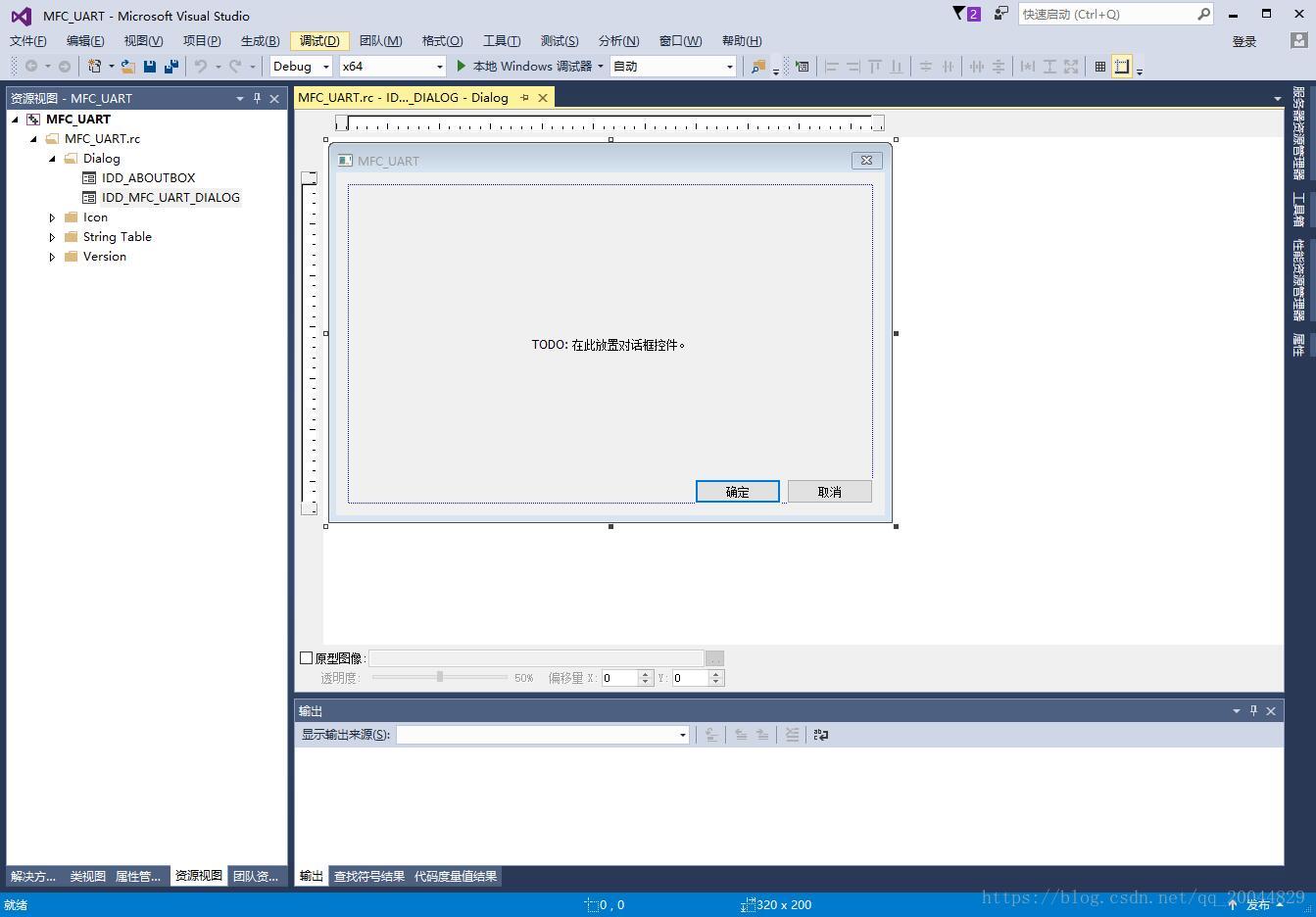 VS2015+MFC+串口通信_关于vs2015的mfc如何进行串口通信的信息-CSDN博客
