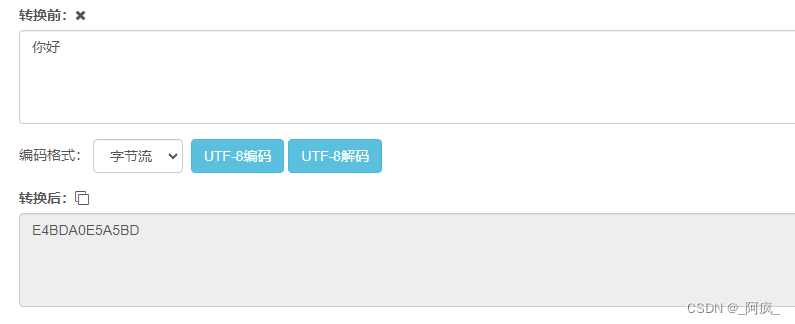 C语言 UTF-8与GBK编码互转，一个头文件搞定！不使用第三方库，纯C语言跨平台_c语言utf-8转gbk-CSDN博客