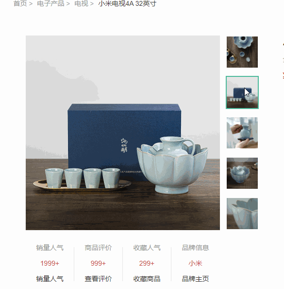 pink老师 APIs总结实战训练（小兔鲜儿商品页面）_小兔鲜儿 api-CSDN博客