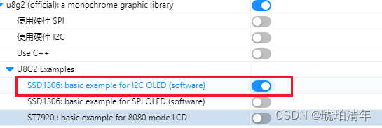 RT-Thread Studio 开发经验之u8g2库开发OLED_rtthread u8g2-CSDN博客