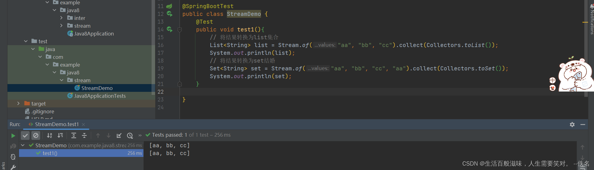 jdk8的新特征_java steam maptoint-CSDN博客