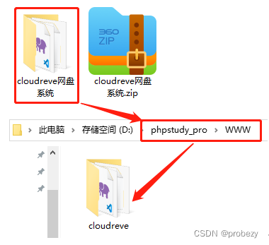 Windows系统搭建Cloudreve结合内网穿透打造可公网访问的私有云盘_cloudreve windows-CSDN博客