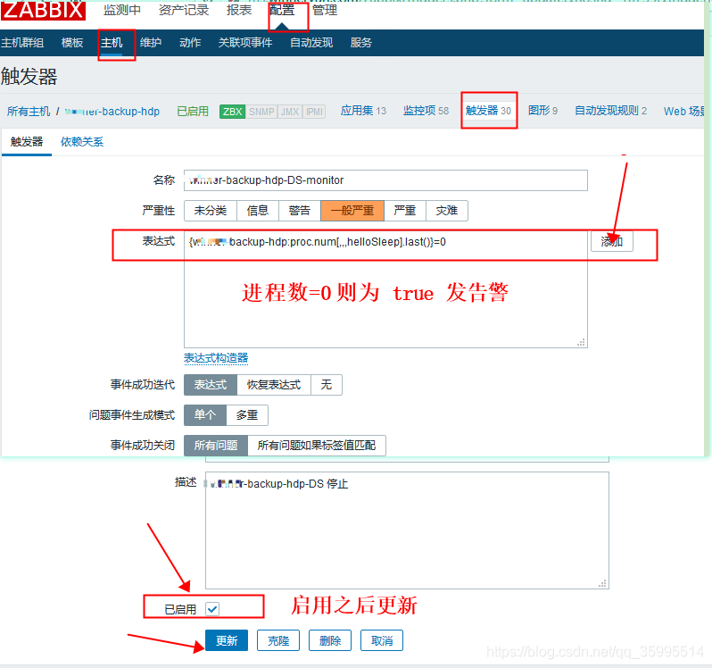 【监控】zabbix 进程监控和配置钉钉告警、自定义Key_zabbix proc.num-CSDN博客