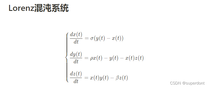 Lorenz系统最大lyapunov exponent的求解_lyapunov exponents-CSDN博客