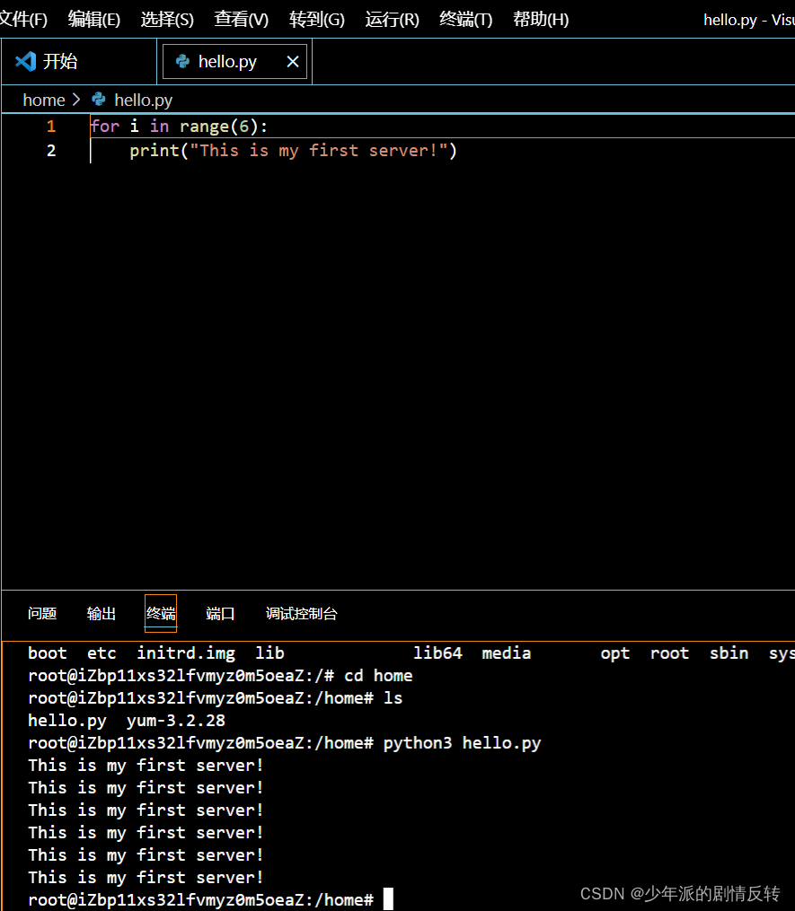vscode远程连接与控制使用-CSDN博客