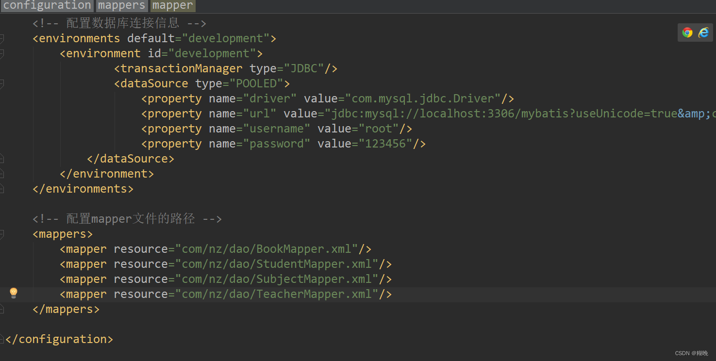 MyBatis框架详解-CSDN博客
