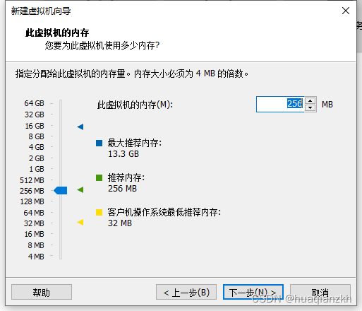 在VMware安装Androidx86_64系统要点_vm安装安卓x86安装教程-CSDN博客