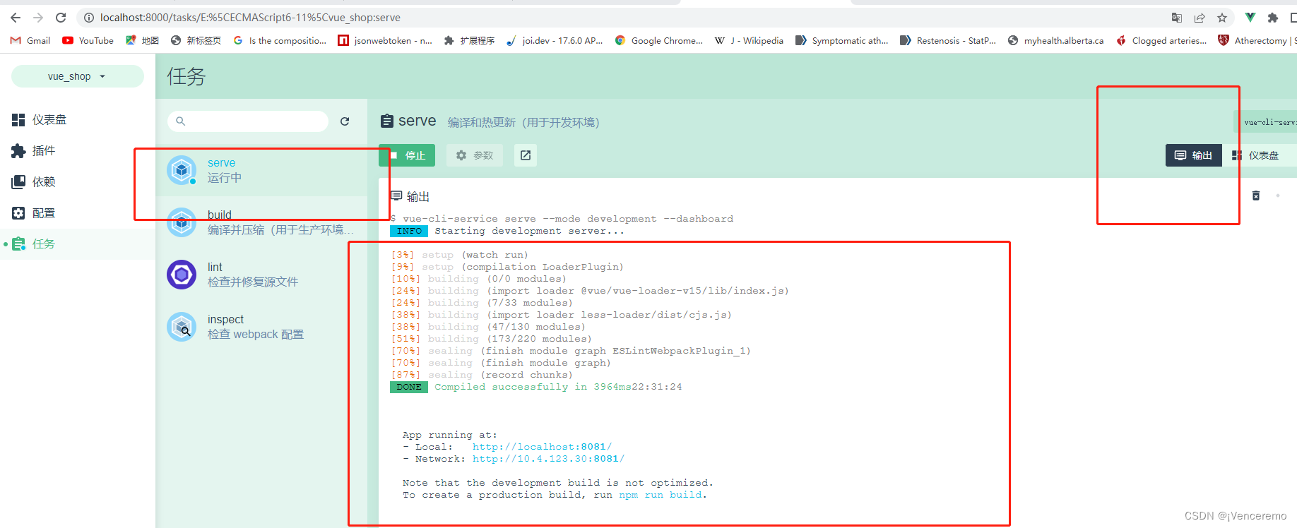 Vue_shop学习19：eslint语法警告关闭部分_eslintconfig关闭警告-CSDN博客