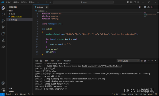 VSCode+c++/cmake+window配置执行流程_win11系统中如何在vscode使用cmake运行c++版本opencv-CSDN博客
