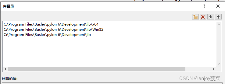 vs2015 +qt basler相机添加pylon配置_basler相机开发 vs-CSDN博客