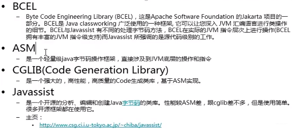 【Java字节码操作】JavaAssist的使用方式，代码示例_寒泉Hq-华为开发者空间