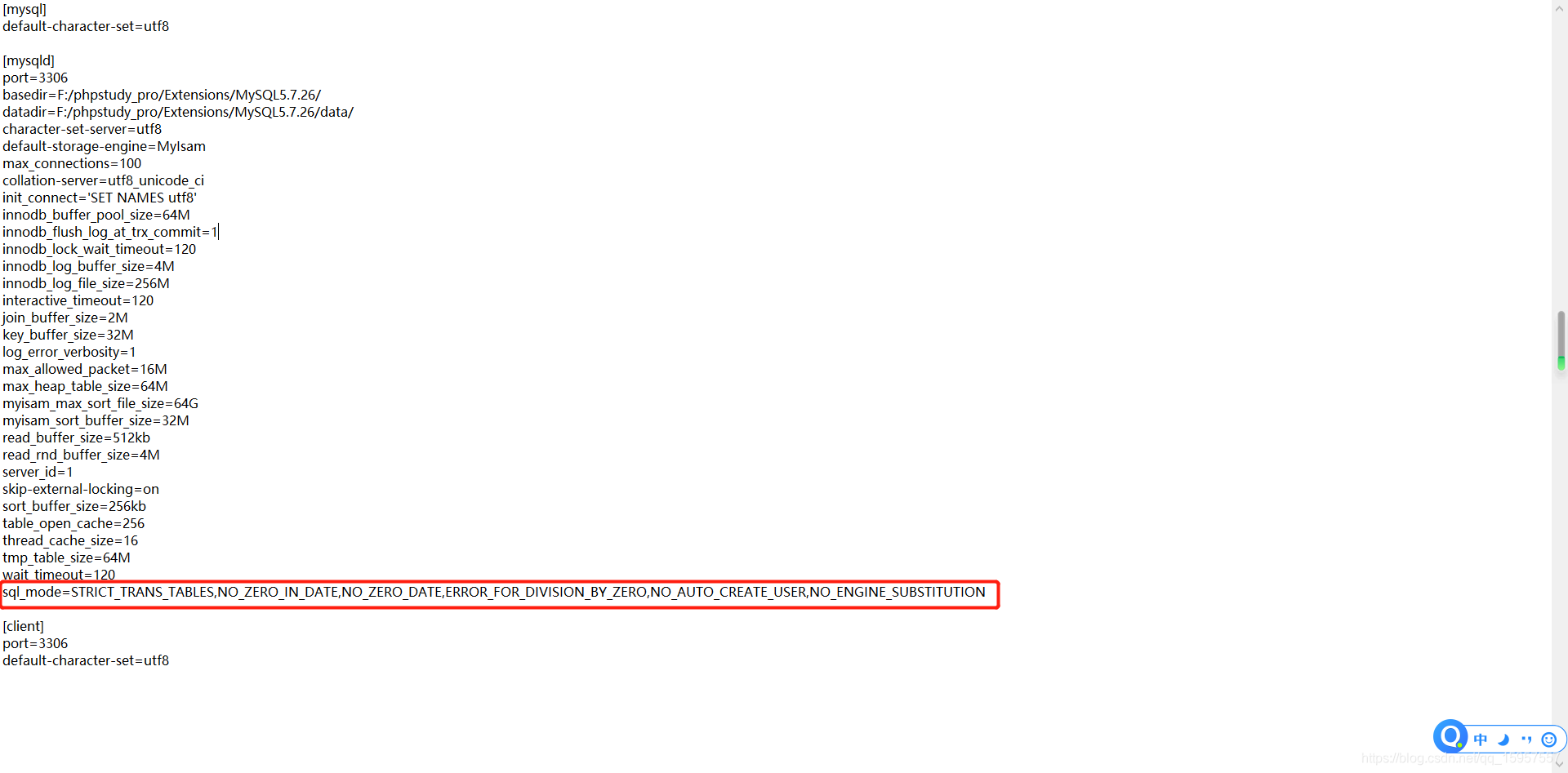Mysql中sqlmode的修改mysql修改sqlmode Csdn博客 2256