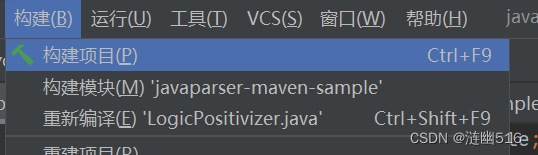 JavaParser 手动安装和配置_java parser-CSDN博客