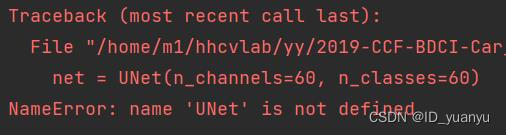 pycharm报错Traceback (most recent call last)_pycharm出现traceback-CSDN博客