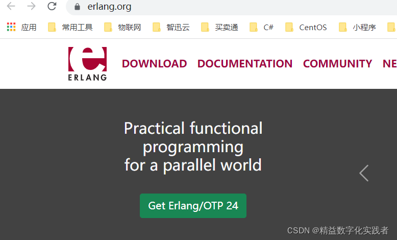 CentOS 7 安装Erlang、RabbitMQ（亲测通过）_升级erlang-CSDN博客