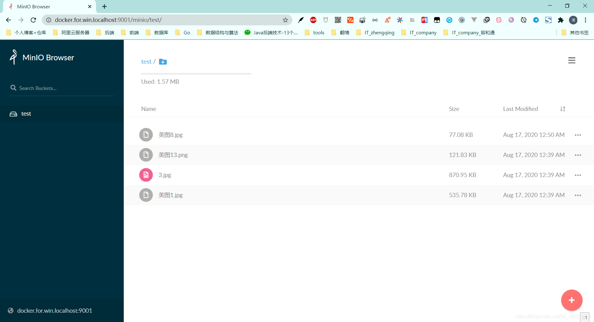 Springboot 31 整合minio实现文件上传与下载 分片删除minio文件 Csdn博客