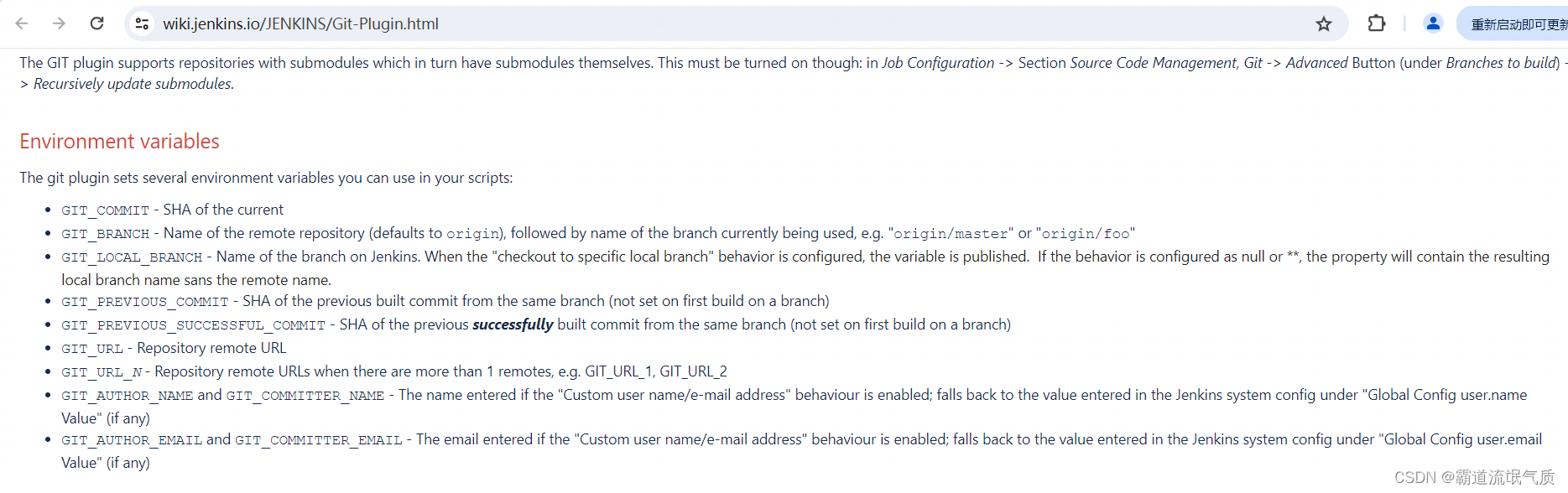 Docker+Jenkins+Pipline如何获取git插件环境变量(提交sha、分支等)以及Jenkinsfile中获取sh执行结果(获取git最近提交信息)_jenkins获取git提交 ...