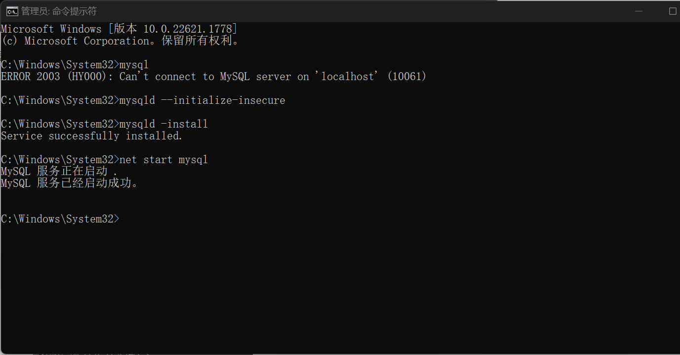 MySQL的安装及如何连接到Navicat和IntelliJ IDEA_navicat for my sql 怎样与intelli连接-CSDN博客