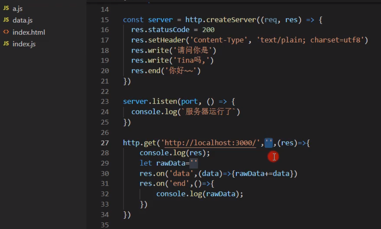 前端学习笔记202305学习笔记第二十四天-http解析和请求发送2-CSDN博客