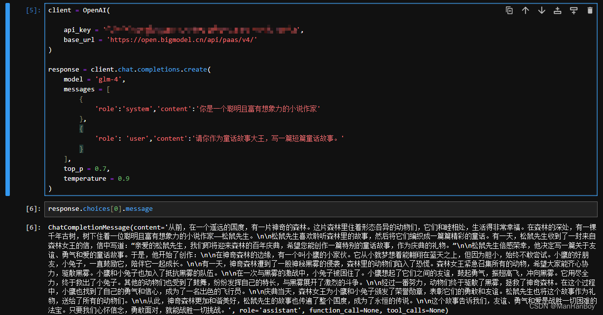 智谱API搬家方法_智谱apiurl-CSDN博客