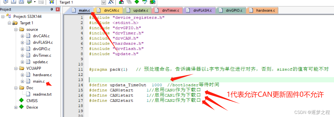 用BootLoader更新S32K144的固件_s32k144 bootloader-CSDN博客