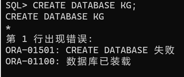 ORA-01501: CREATE DATABASE 失败ORA-01100: 数据库已装载(已解决)_ora-01501: create database 失败 ora-01100: 数据库 ...
