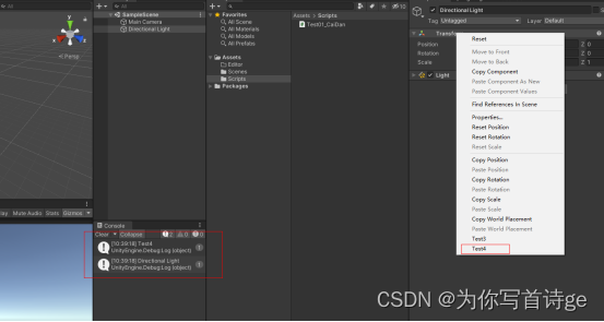 【Unity编辑器拓展】1_添加菜单按钮_unity editor 编辑器拓展-CSDN博客