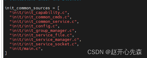 openharmony标准系统移植之init启动流程分析_openharmony init-CSDN博客