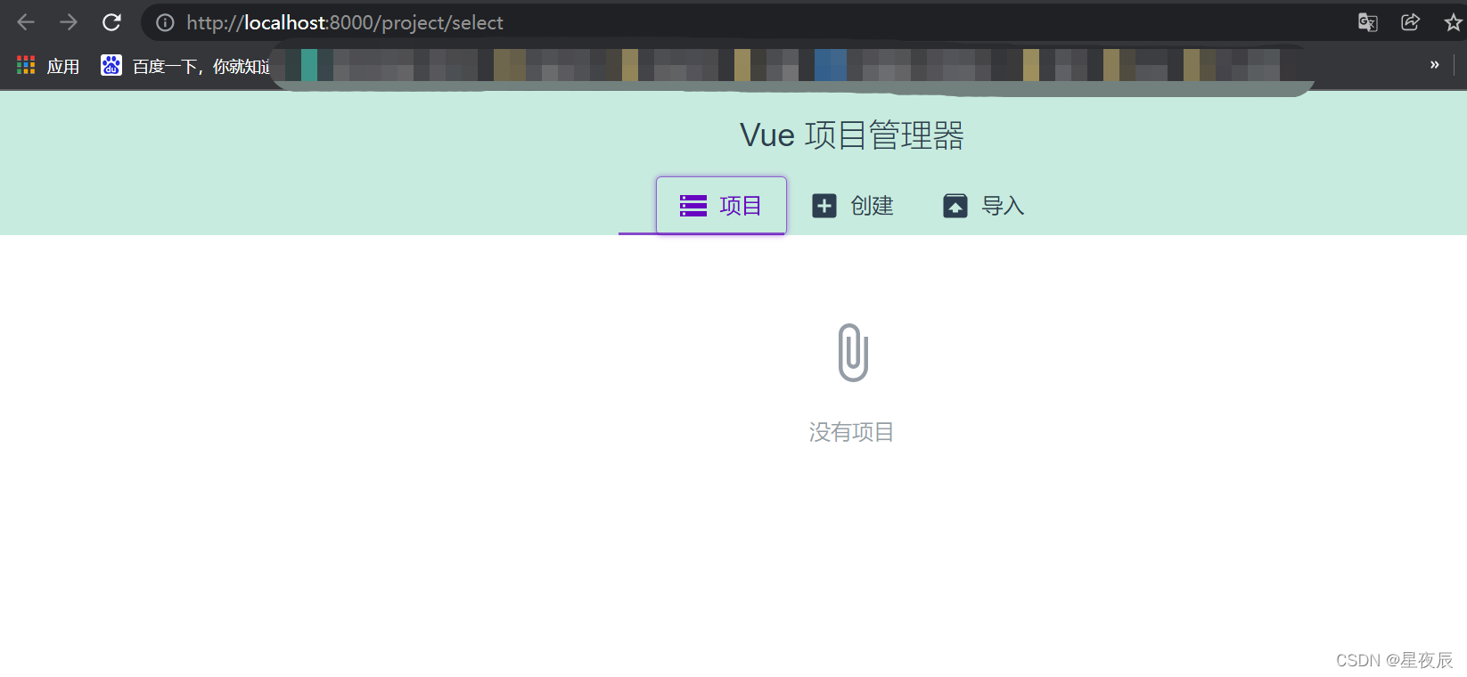 《vue3项目开发实战》之 vue cli创建项目_npx vue3-CSDN博客