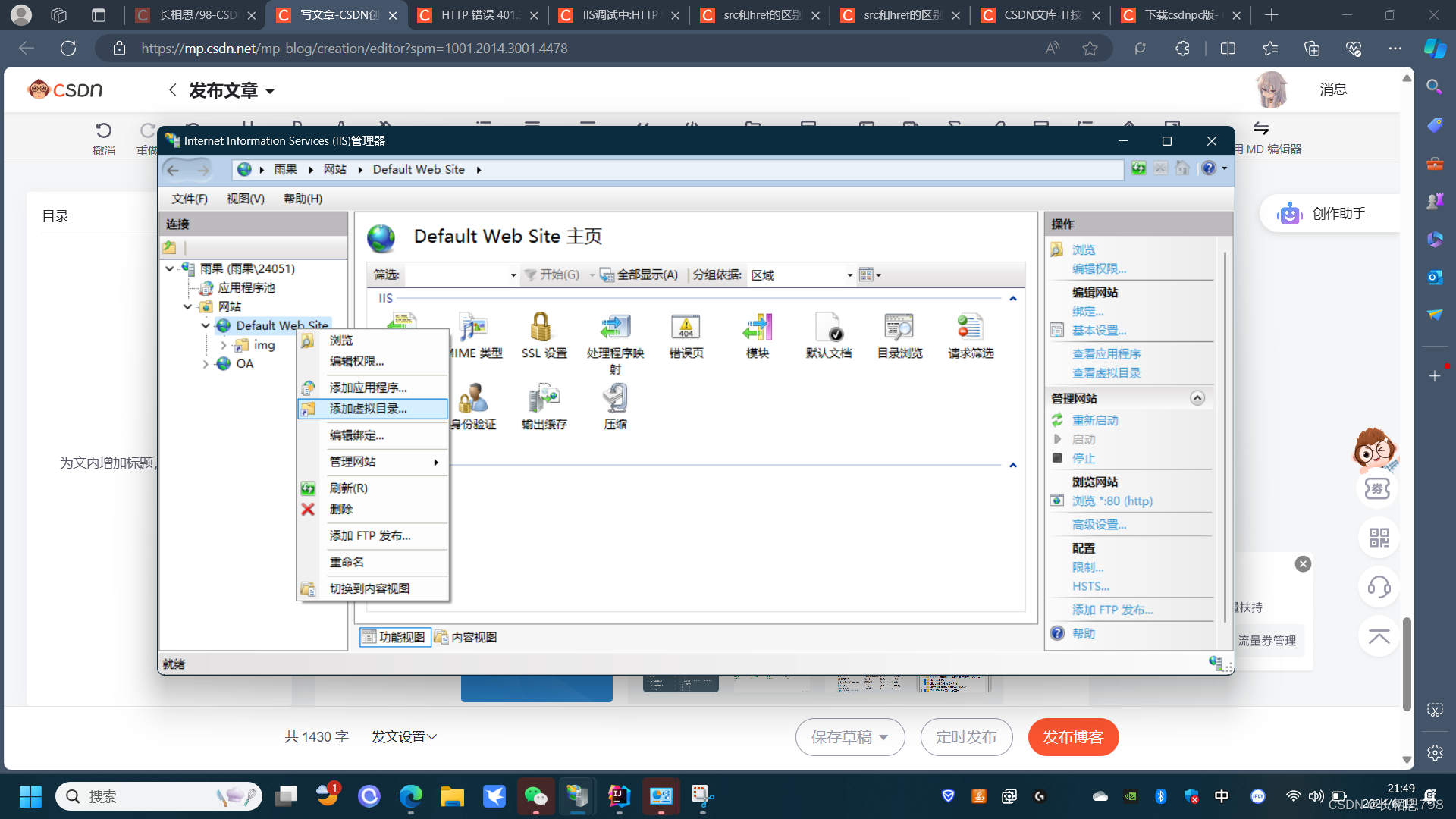 Springboot的文件上传和回显springboot本地文件上传和回显 Csdn博客