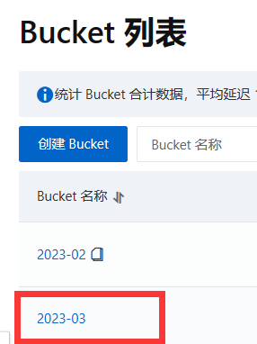 Linux服务器上传文件到阿里云oss对象存储的两种方法ossutil、curl_ossutil 上传文件-CSDN博客