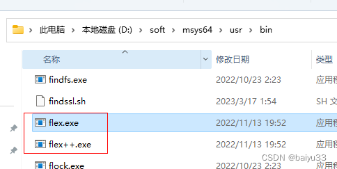 Windows shell环境: 从git bash切换到msys2_msys2 git-CSDN博客