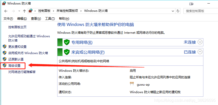 【报错】局域网连接MySQL 报错 was not registered for synchronization because synchronization is not active ...