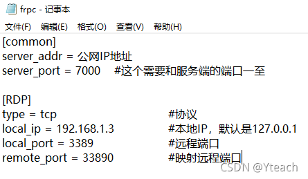 Windows&Linux搭建frp内网穿透，自用收藏_frp windows-CSDN博客