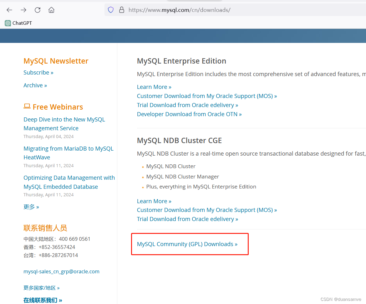 Centos7环境下安装MySQL8详细教程_centos7 安装mysql8-CSDN博客