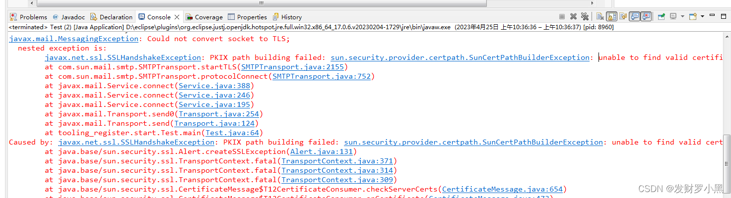 使用java代码实现exchange类型的邮箱进行发送邮件_java exchange邮箱-CSDN博客