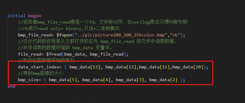 视觉信息处理与FPGA实现第八次作业——verilog实现亮度调节_wavedata 42-489-CSDN博客