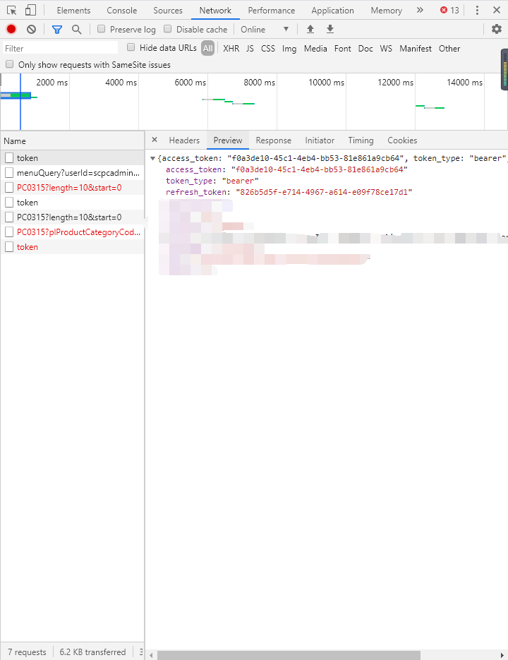 基于OAuth2.0的token无感知刷新_auth2 关闭刷新token-CSDN博客