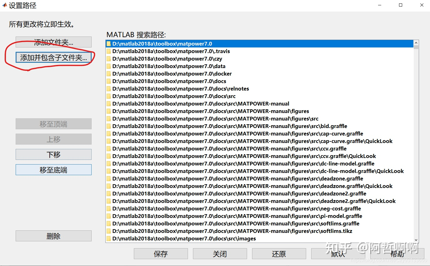 matlab环境下的yalmip+cplex的安装过程_cplex安装教程-CSDN博客