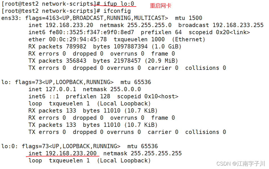 Linux系统LVS-DR模式群集_lvs-dr web服务器设置路由转发linux-CSDN博客
