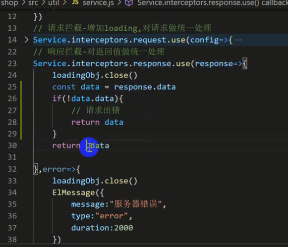 前端学习笔记202305学习笔记第二十四天-vue3.0-axios根据实际项目封装完善-CSDN博客
