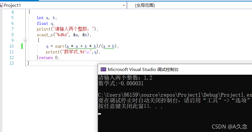 第三章 顺序结构程序设计的习题顺序程序设计这一章节有什么编程题可以写 Csdn博客