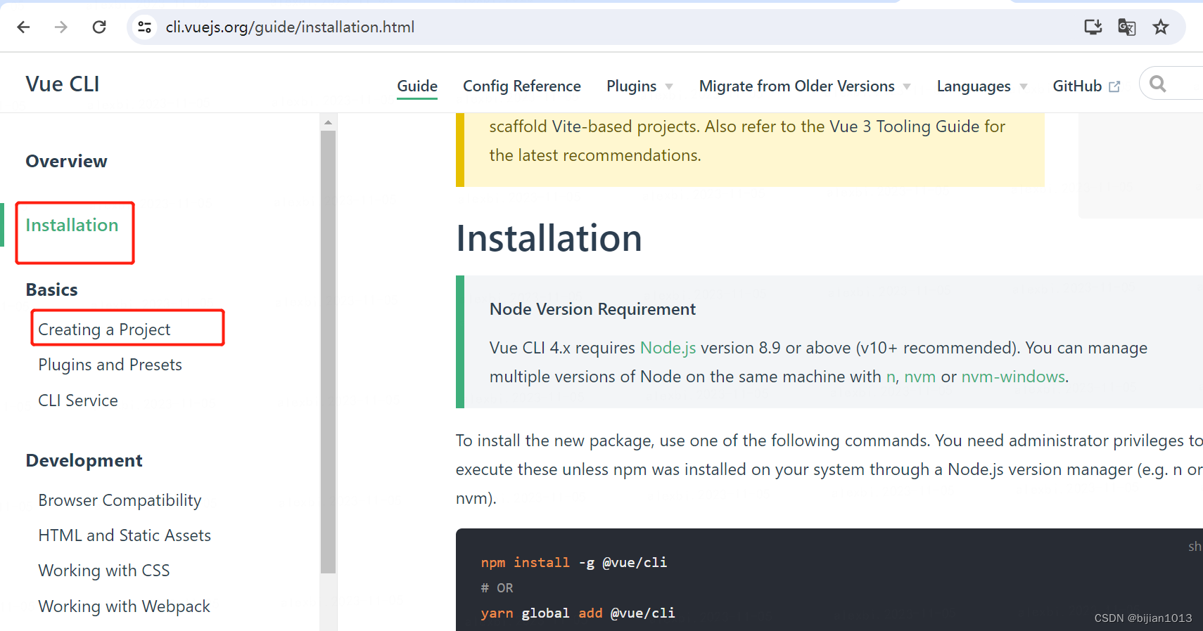 vue-cli的使用及开发TodoList_vue cli 项目运行-CSDN博客